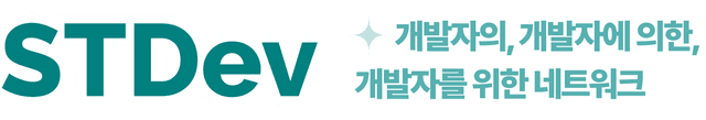 Stdev Corp